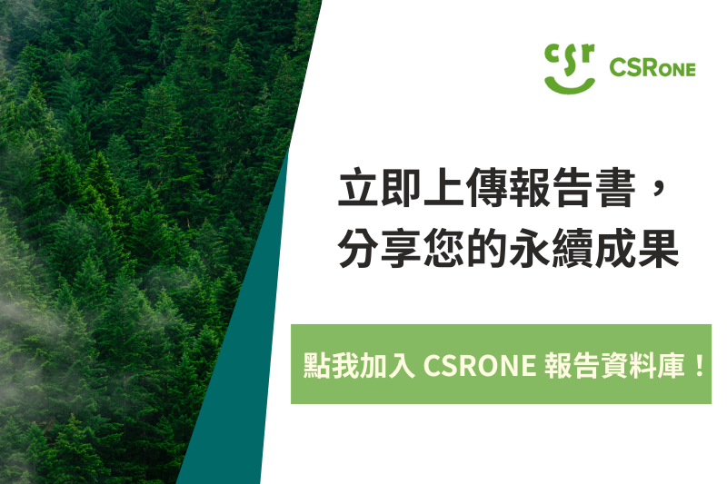 S&P Dow Jones Indices Announces Dow Jones Sustainability Indices 2024 Review Results – CSRone 永續智庫